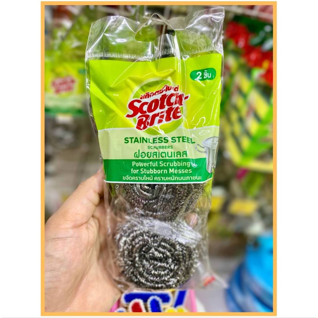 สก๊อตซ์-ไบรต์ ฝอยสแตนเลส 3M 2ชิ้น ฝอย ขัดหม้อ กระทะ ฝอยสแตนเลส ฝอยโบราณ ...