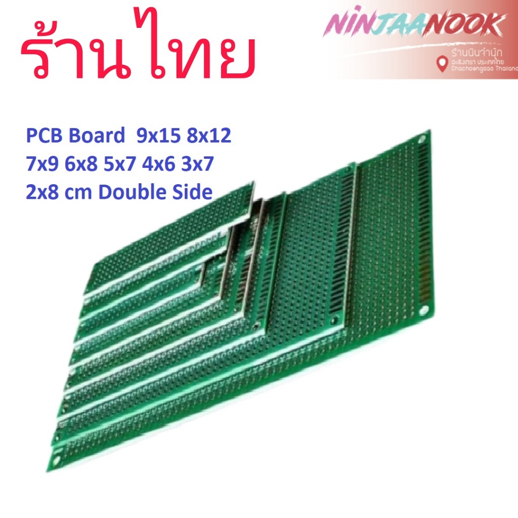 PCB Board 9x15 8x12 7x9 6x8 5x7 4x6 3x7 2x8 cm Double Side Prototype ...