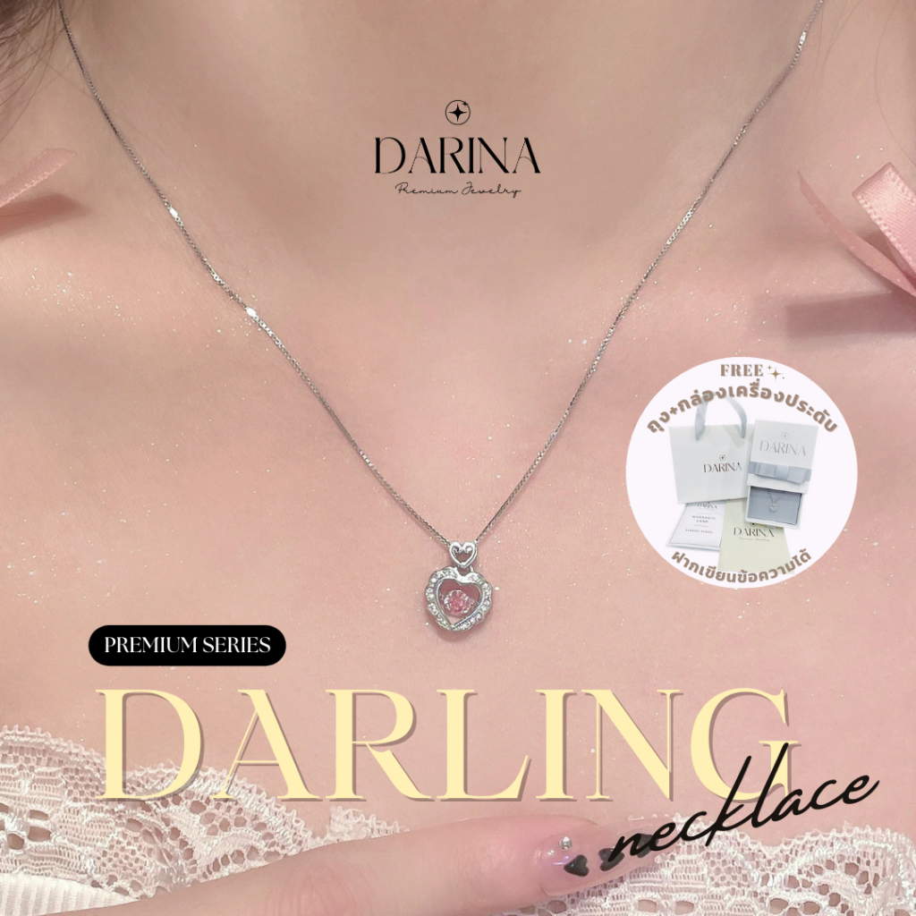 Darling Necklace สร้อยคอ Darina Jewelry DRN0014 พร้อมกล่องเครื่องประดับ เขียนการ์ดได้ | Shopee ...