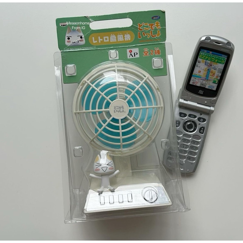 Toro Inoue Mini Portable Fan Sony Banpresto 2001, พัดลมเล็กในกล่อง ...