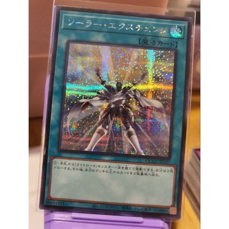 ***ถูกที่สุด***Yugioh การ์ดเวทมนตร์ (Secret Rare)(Ultra Rare) | Shopee Thailand