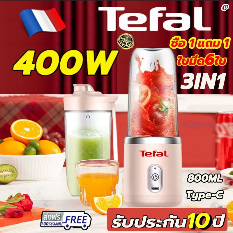 ของแท้ tefal เครื่องปั่นน้ำผลไม้พกพา เครื่องปั่นผลไม้ แถม2แก้ว ชาร์จ USB ปั่นน้ำแข็งที่ทรงพลัง ...