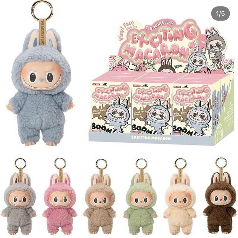 Iabubu มาการอง สุ่ม 1 ตัว ไม่แกะสินค้า | Shopee Thailand