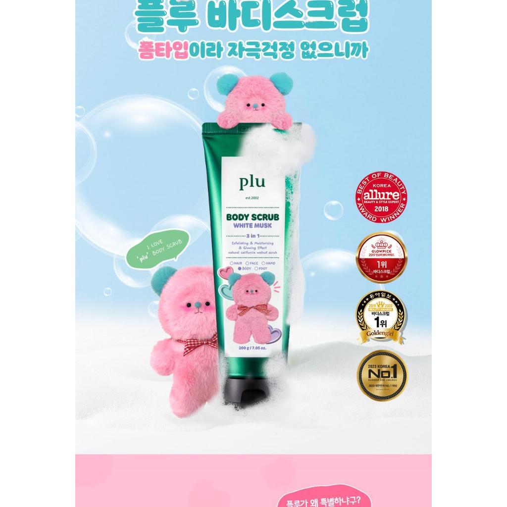 Plu Body Scrub 3 in 1 สครับสำหรับผิวกาย เม็ดสครับจาก Soft California ...