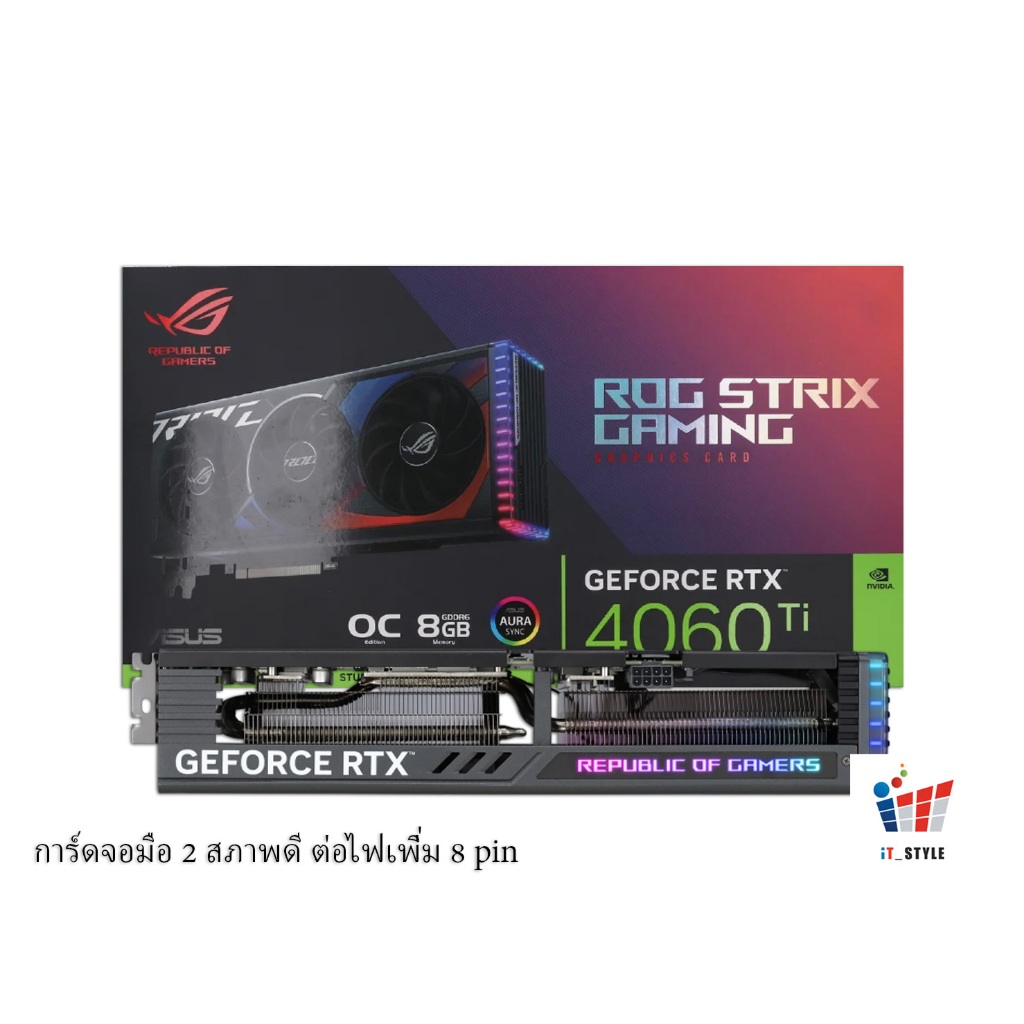 VGA (การ์ดจอ) ASUS ROG Strix RTX 4060Ti GAMING OC EDITION 8GB GDDR6 ...