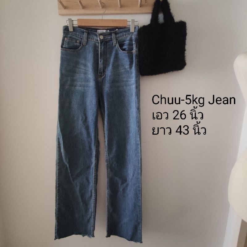 กางเกงยีนส์ สีน้ำเงินอ่อน Chuu-5kg Jean | Shopee Thailand