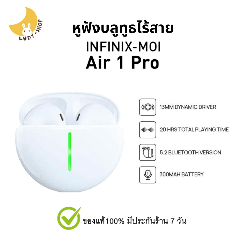 หูฟังบลูทูธไร้สาย Infinix - Moi Air 1 Pro ของแท้ ประกันร้าน 7 วัน Wireless earphone | Shopee ...