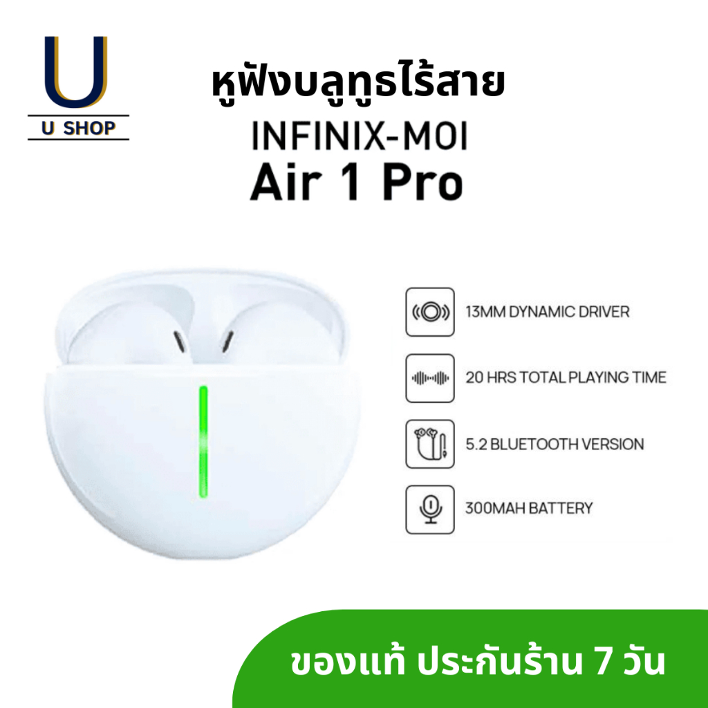 หูฟังบลูทูธไร้สาย Infinix - Moi Air 1 Pro ของแท้ ประกันร้าน 7 วัน ...
