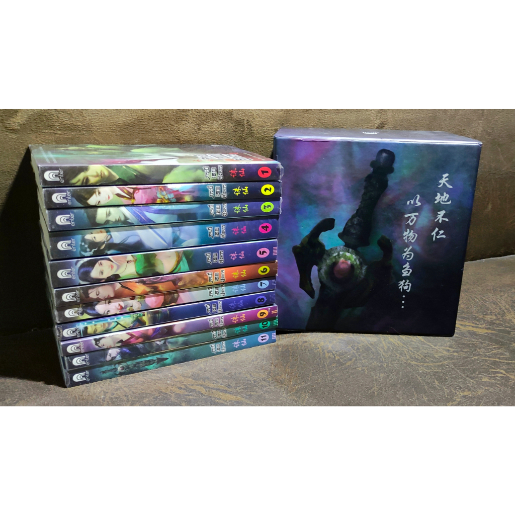 Enter-Book กระบี่เทพสังหาร ชุด11 เล่มจบ Boxset (ครบชุด) มือสอง | Shopee ...
