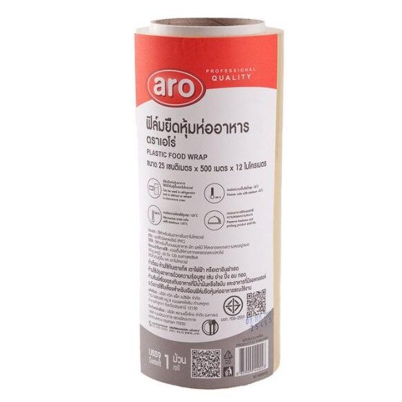 เอโร่ ฟิล์มยืดหุ้มห่ออาหาร กว้าง 25 ซม. ยาว 500 เมตร 12 ไมครอน / aro ...