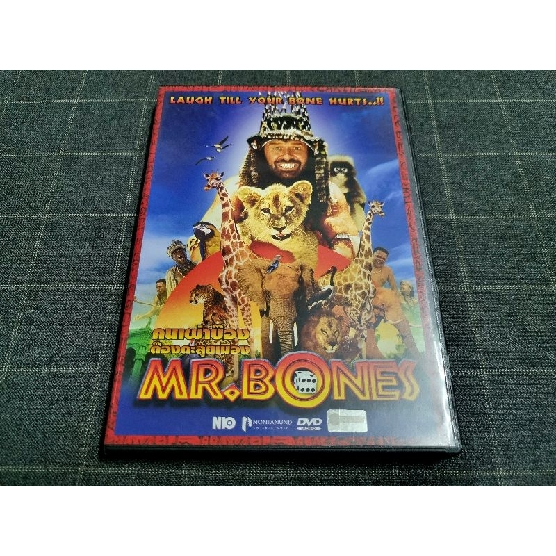 DVD ภาพยนตร์คอมเมดี้สุดฮา "Mr. Bones / คนเผ่าบ๊อง ต๊องตะลุยเมือง" (2001) | Shopee Thailand