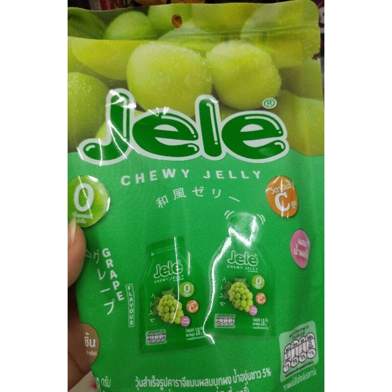 jele chewy jelly เจเล่ ผสมบุกผงและน้ำองุ่นขาว | Shopee Thailand