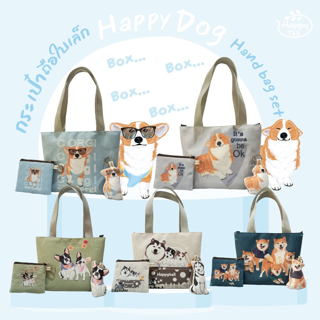 Happy Tell ชุดกระเป๋าถือสุดคุ้ม1 เซต ได้ 3 ชิ้น ผ้าแคนวาส Hand Bag Set ...