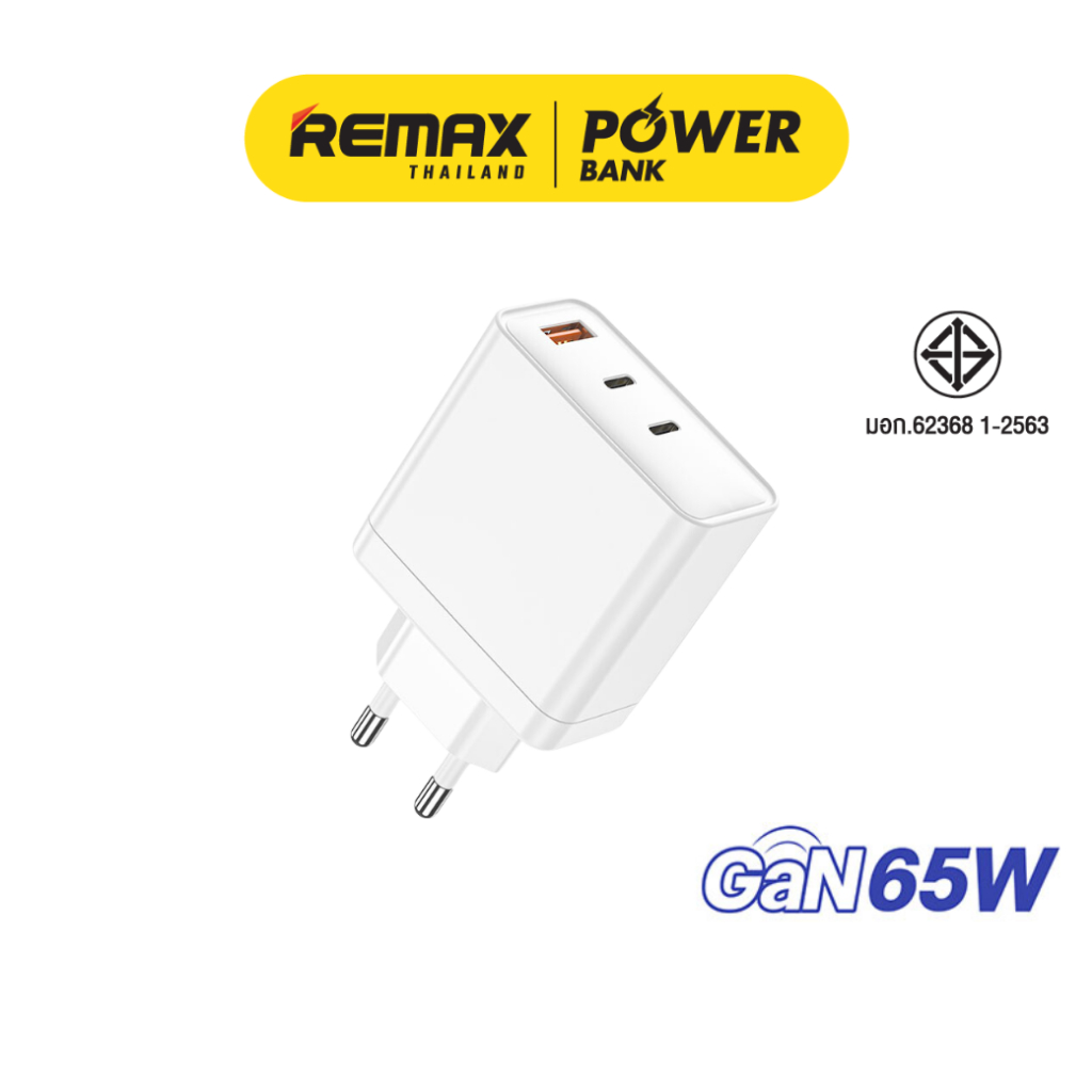 Maxx USB Charger PD Fast รุ่น V68 (Gan 65w) หัวชาร์จโทรศัพท์ ชาร์เร็ว ...