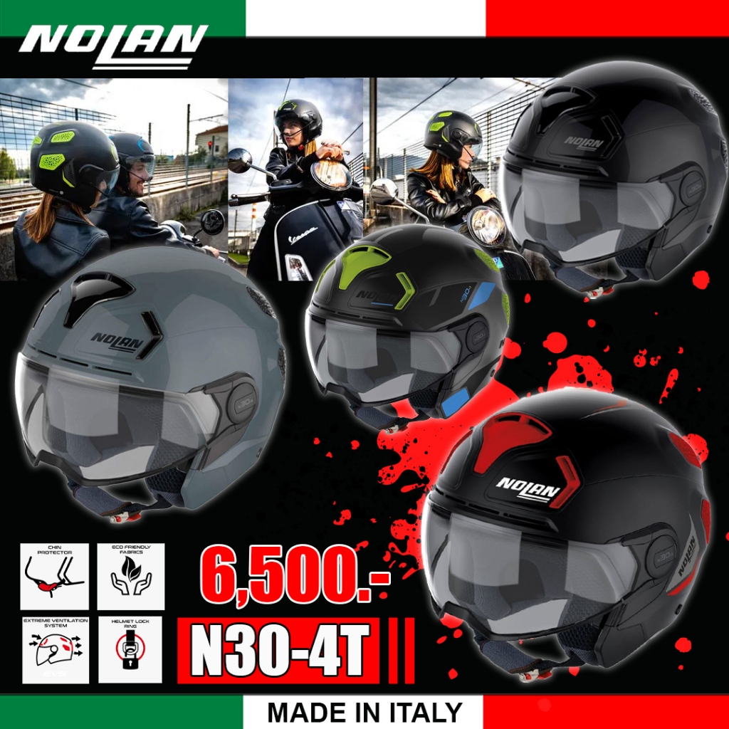 หมวกกันน็อค NOLAN N30-4T หมวกแนว Urban เหมาะกับสายชิลล์ Made in Italy | Shopee Thailand