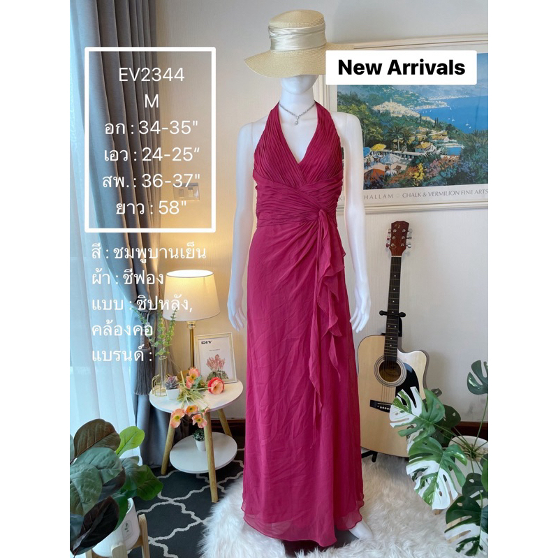 ชุดราตรียาว : โทนสีชมพู | Shopee Thailand