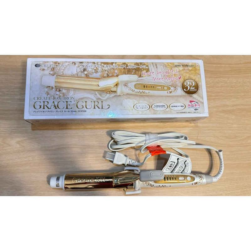 CREATE ION Grace Curl เครื่องม้วน ผมไฟฟ้าของแท้แบรนด์ญี่ปุ่น รุ่น 32 MM เหมาะสำหรับผมสั้นถึงยาว ...