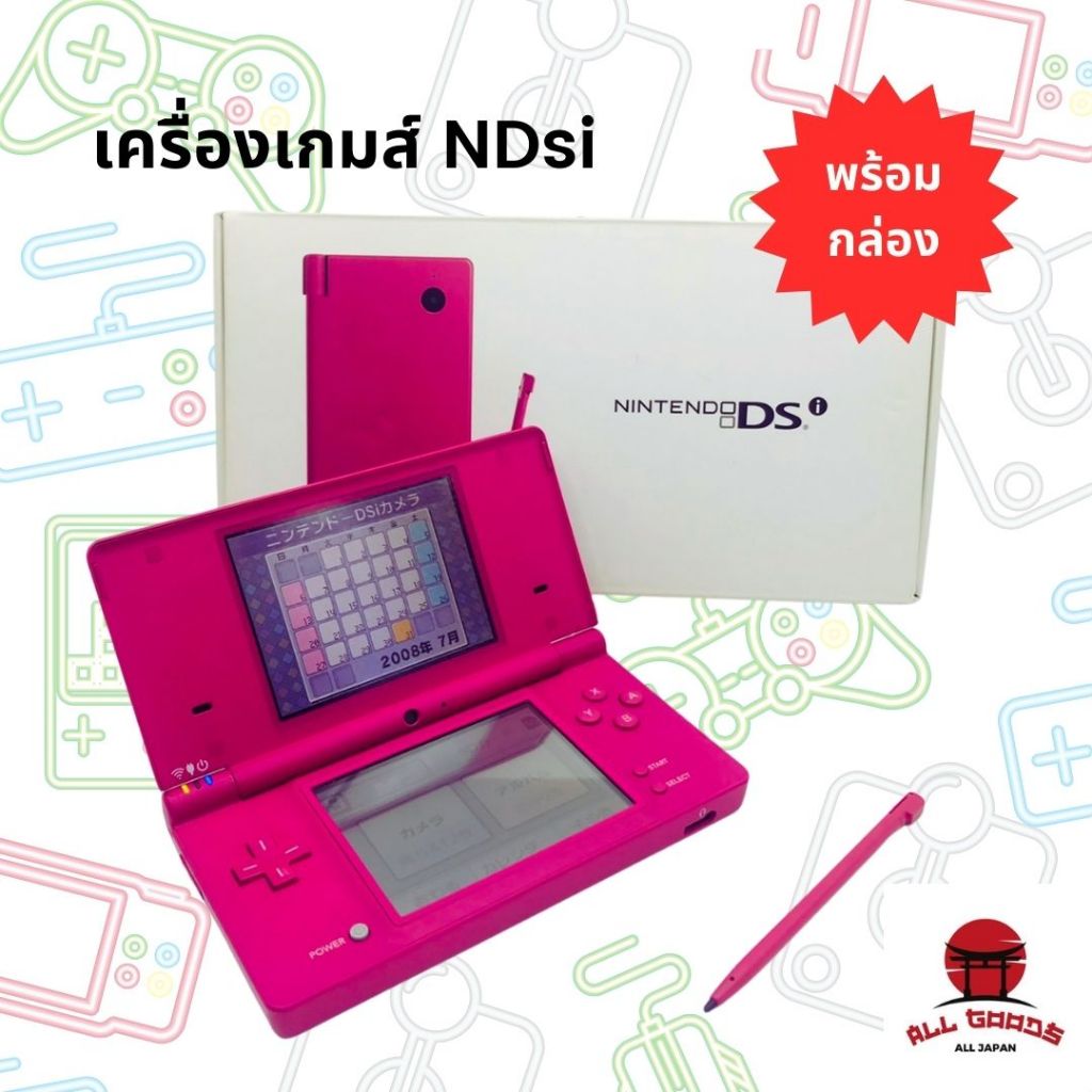เครื่องเกมส์ NDsi งานญี่ปุ่น มือ2 (พร้อมกล่อง) | Shopee Thailand