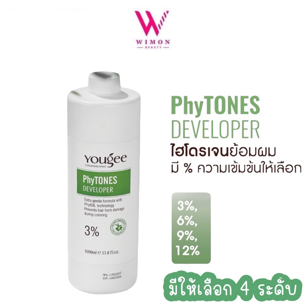 Yougee Phytones Developer 1000 ml. ยูจี ไพโทน ดีเวลลอบเปอร์ ไฮโดรเจน ...