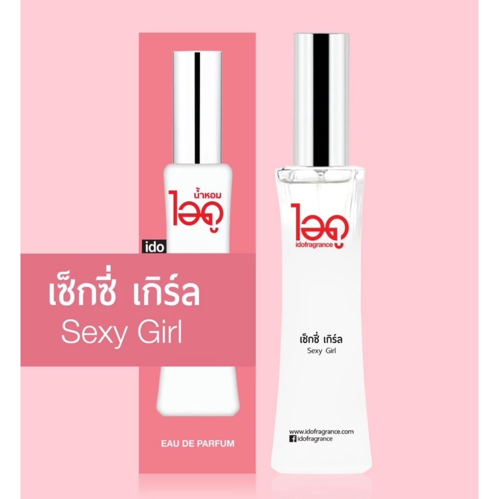 ไอดู น้ำหอมกลิ่น เซ็กซี่ เกิร์ล Sexy Girl Eau De Parfum น้ำหอมไอดู ido fragrance 30 ml. | Shopee ...