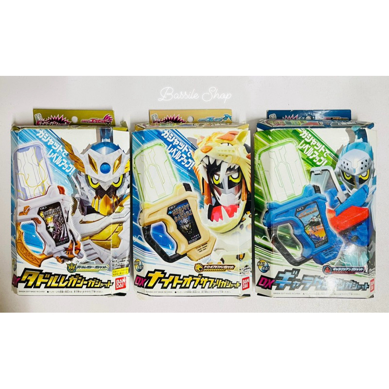 Dx - Gashat ~ Taddle Legacy , Night of Safari , Galaxian - กาแชท มาสไร ...