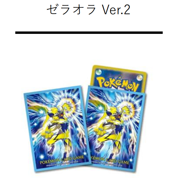 [Pokemon Card games] sleeve/Deck Shield《part 2》 -Japan limited edition-【Direct from Japan ...