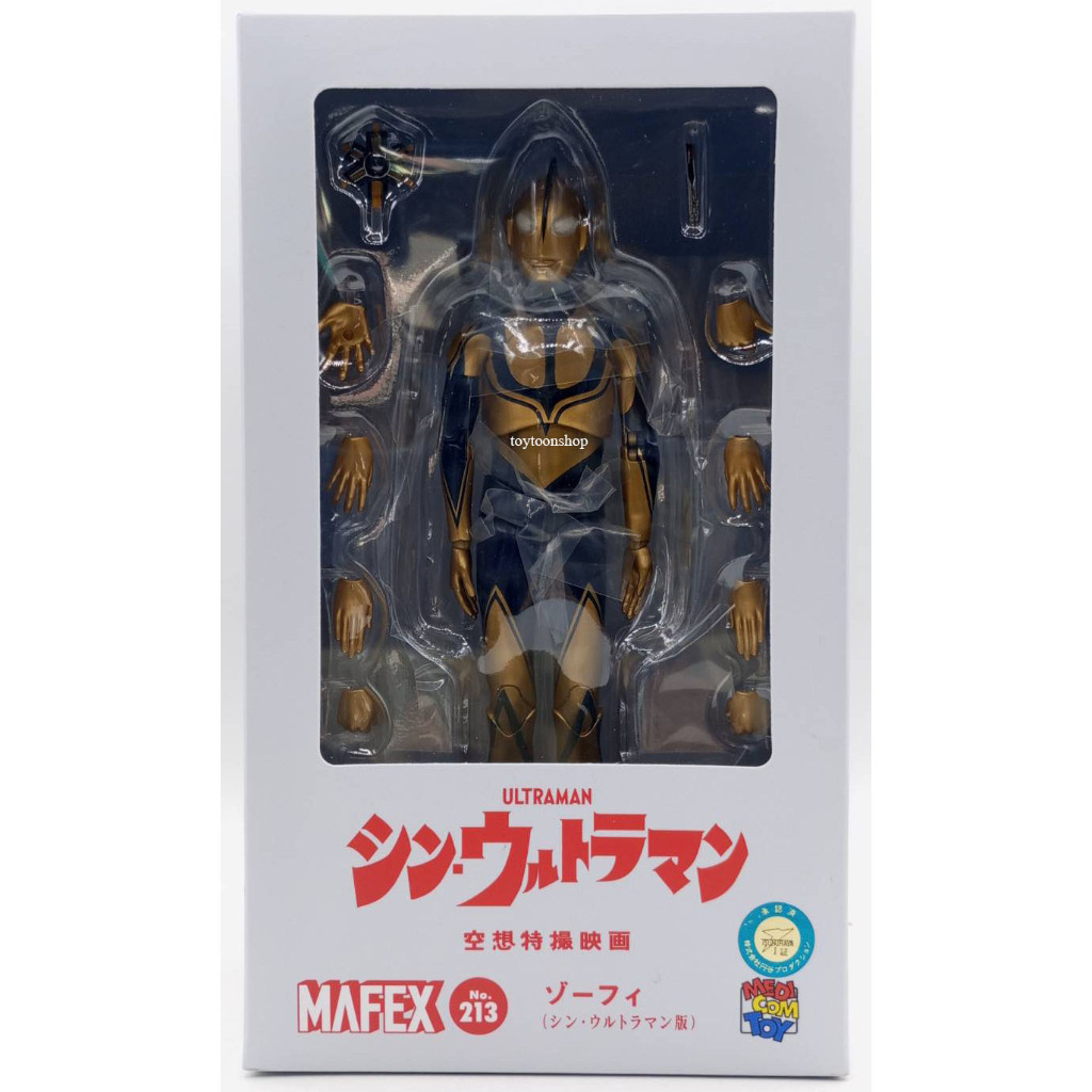 MAFEX No.213 Zoffy Shin Ultraman | Shopee Thailand