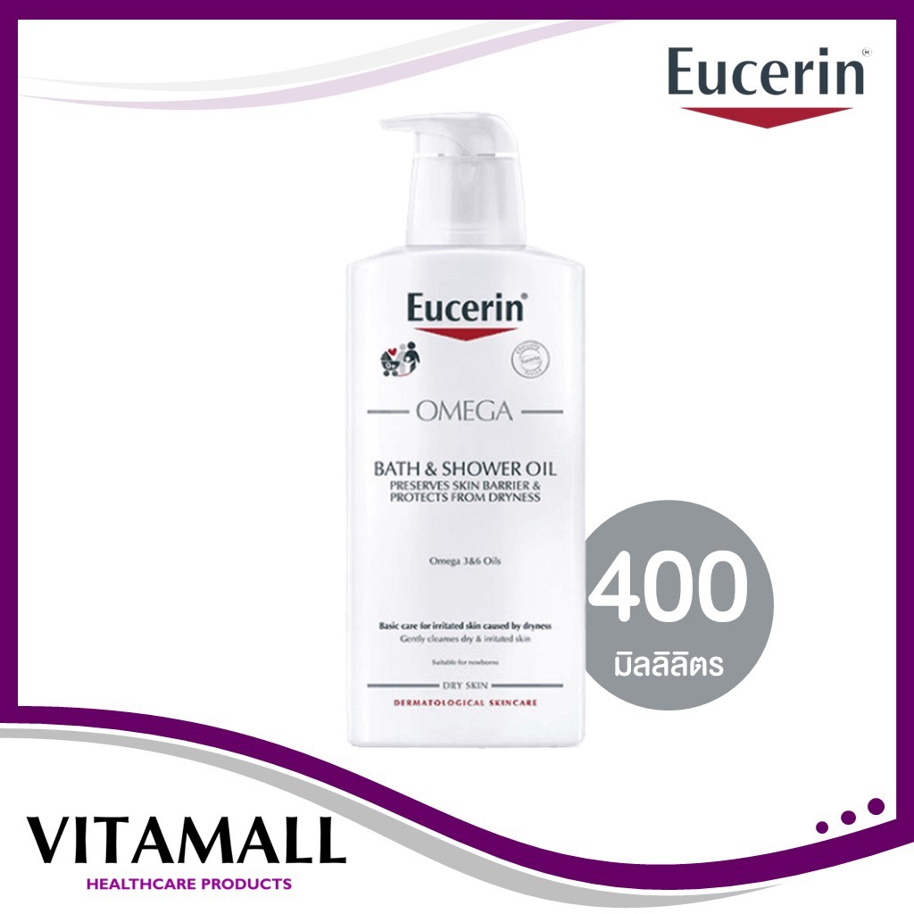 Eucerin Omega Bath & Shower Oil ( 400ml ) | Shopee Thailand