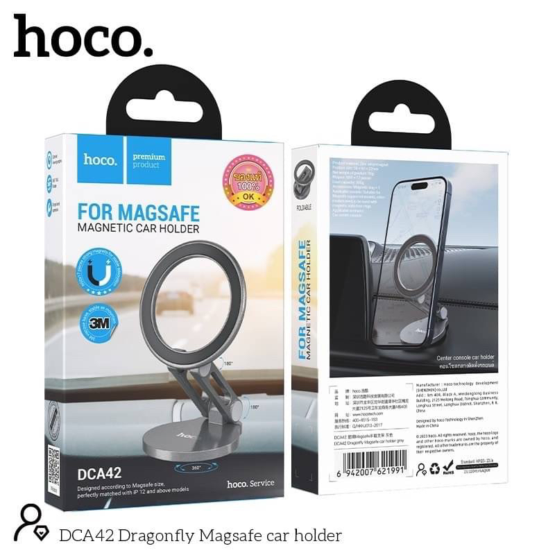 Hoco DCA42 ที่ยึดโทรศัพท์ในรถยนต์ สำหรับคอนโซล แท้100% | Shopee Thailand