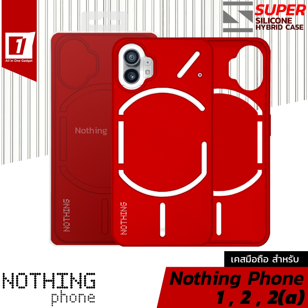 เคส Nothing Phone 1 , 2 , 2a :: รุ่น Red Super Silicone Series Case ...