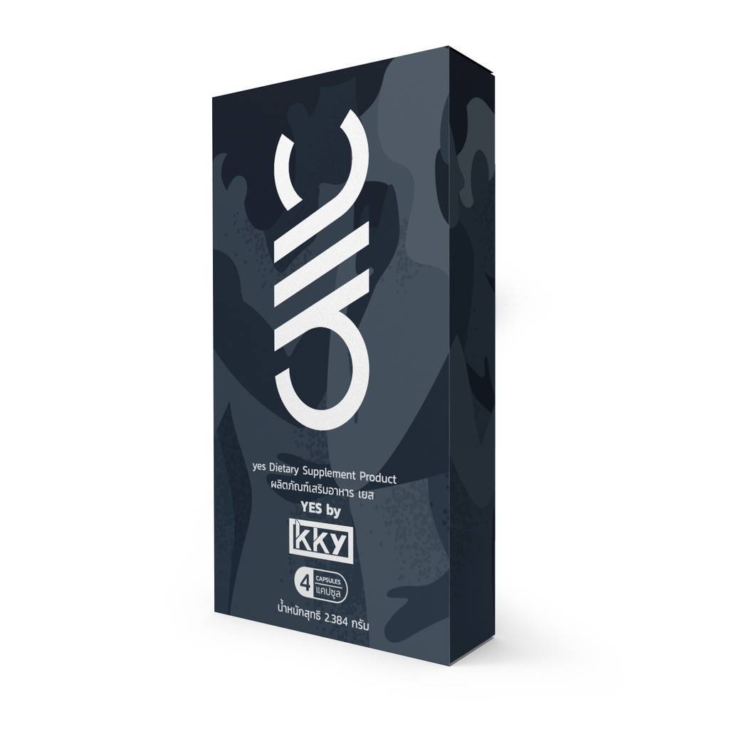 อาหารเสริมเยส YES By KKY อาหารเสริม Yes 4 เม็ด/กล่อง อาหารเสริมYES อาหารเสริมเคเควาย อาหารเสริม ...