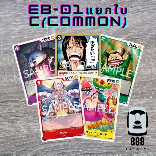 [One Piece Card Game] แยกใบการ์ดวันพีซ EB-01 ระดับ C(Common) ใบละ10บาท ...
