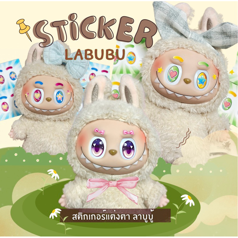 (พร้อมส่งจากไทย!) Sticker แปะตา สำหรับ Labubu macaron 17 cm | Shopee ...