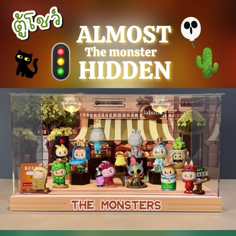 ตู้โชว์ The Monster Almost Hidden 🚦🌵📭 กล่องใส่โมเดล กล่องอคิลิค ...