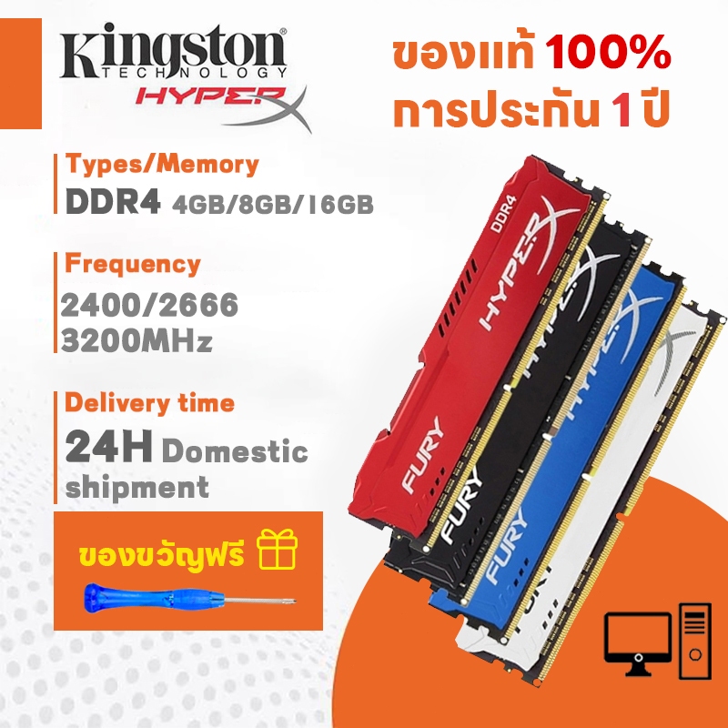 【สินค้าเฉพาะจุด】Kingston Hyperx 4gb/8GB/16GB 2400/2666/3200MHZ Desktop RAM DDR4 DIMM memory for ...