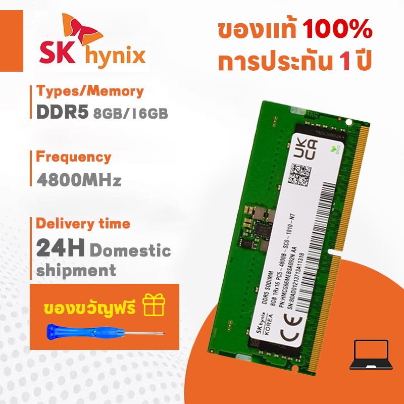【สินค้าเฉพาะจุด】SK hynix 8GB/16GB 1Rx8 262Pin DDR5 SODIMM PC5-34800 Laptop Memory notebook RAM ...