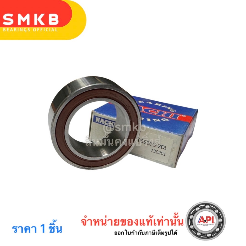 35BG05S16G-2D Bearing 35x55x20 Bearings. 35BG05S16G-2DL Nachi Air ...