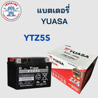 แบตเตอรี่รถมอเตอร์ไซค์ YUASA ขนาด YTZ5S | Shopee Thailand