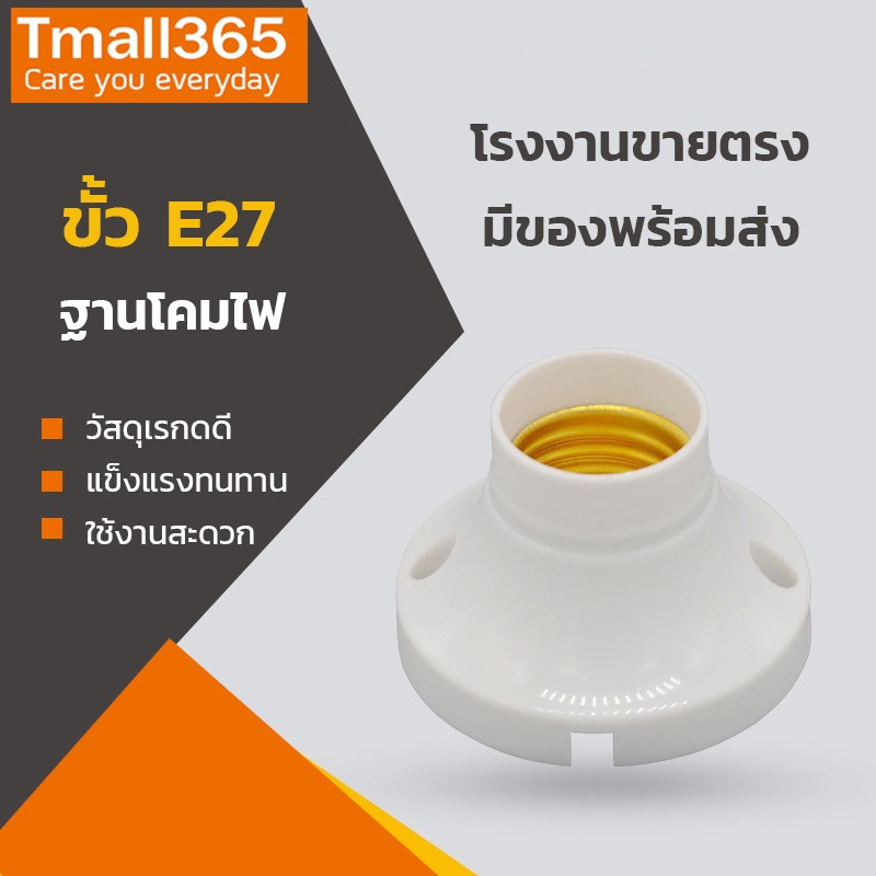 【หลอดไฟ+ฐาน】ขั้ว E27 หลอดไฟ LED 220V/AC ชุดหลอดไฟ วัตต์ 3W-24W แสงขาว ...