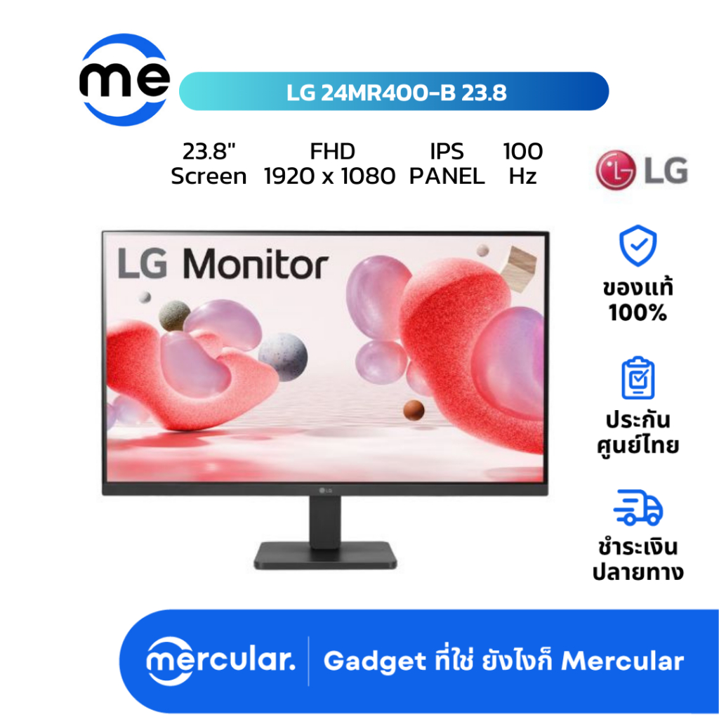 จอคอม LG 24MR400-B 23.8" IPS FHD Monitor 100Hz | Shopee Thailand