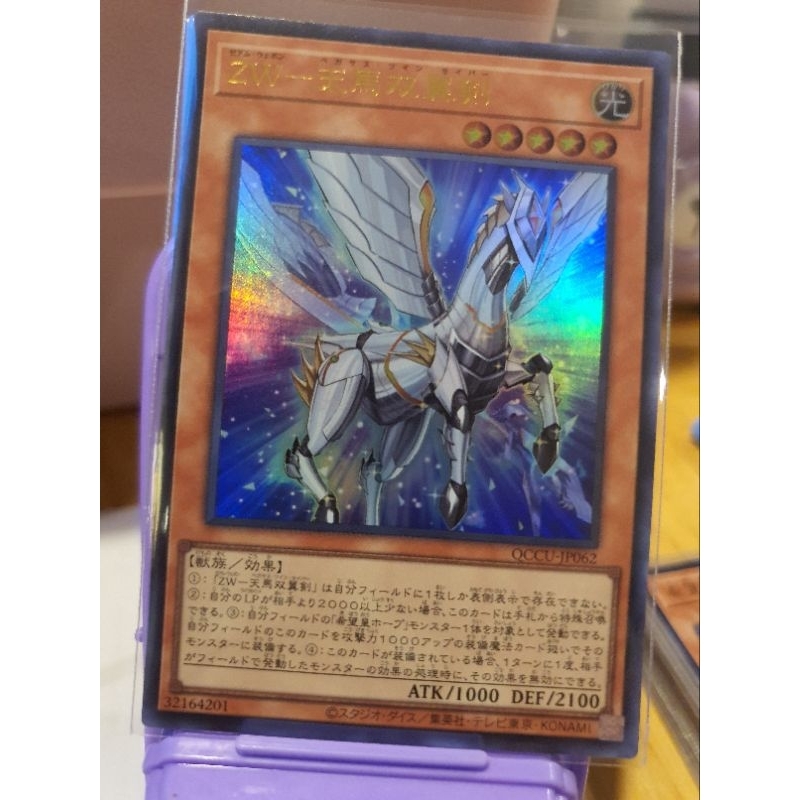***ถูกที่สุด***Yugioh (Ultra Rare) 01 | Shopee Thailand