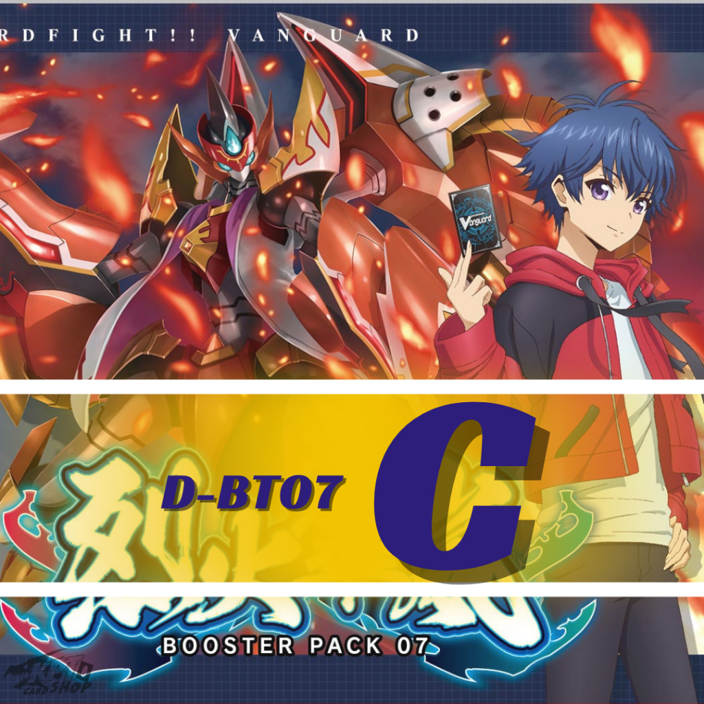 Cardfight!! Vanguard D-BT07: การ์ดระดับ C | Shopee Thailand