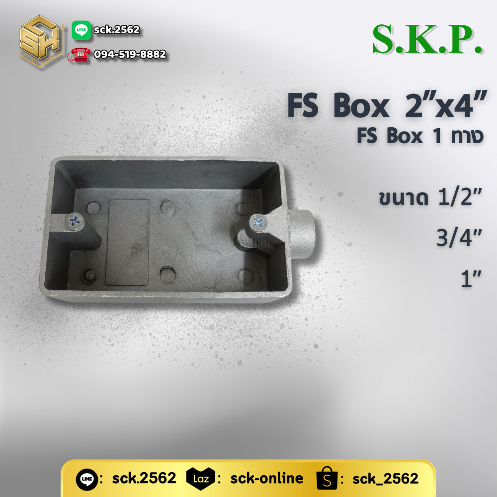 FS BOX 2"x4" บ๊อกลอยเหล็ก หัวเกลียว ขนาดรู 1/2" (4หุน) - 3/4" (6 หุน ...