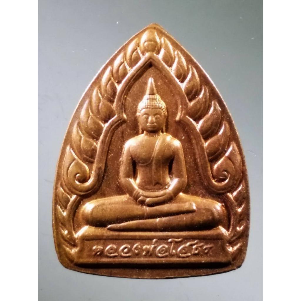 Antig Fast 3602 เหรียญหลวงพ่อโสธร หลังยันต์ห้า และอักขระขอม อายุวัณโณสุขังพลัง วัดโสธรวราราม ...