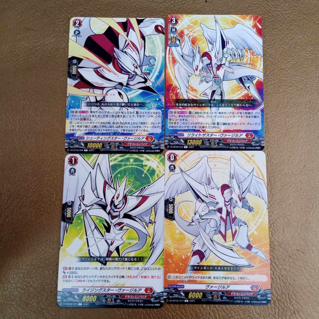 Vanguard Divinez Dz-bt02 แยกใบ Virgila | Shopee Thailand