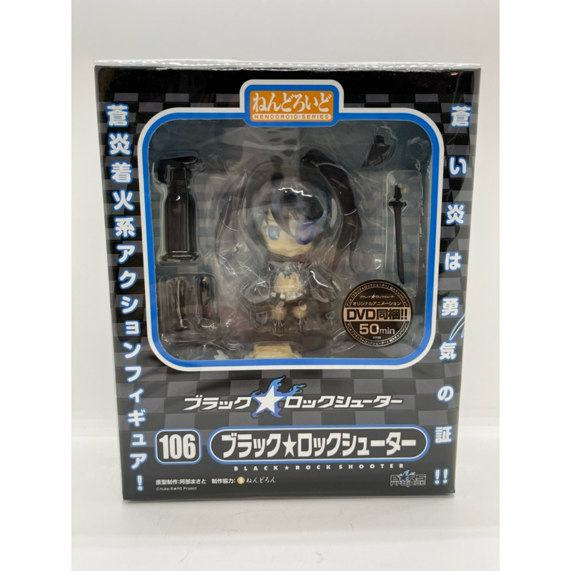 106 Nendoroid Black Rock Shooter ของแท้ ใหม่ พร้อมส่ง | Shopee Thailand