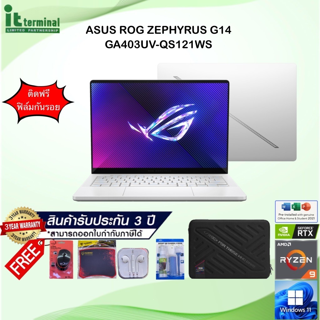 NOTEBOOK (โน้ตบุ๊ค) ASUS ROG ZEPHYRUS G14 GA403UV-QS121WS (PLATINUM ...