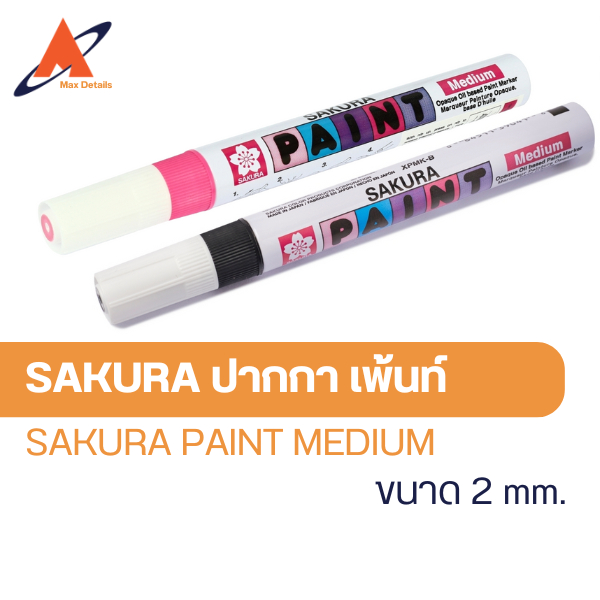 ปากกามาร์คเกอร์ ซากุระ Sakura PAINT 2.0 mm สีดำ/สีชมพู | Shopee Thailand