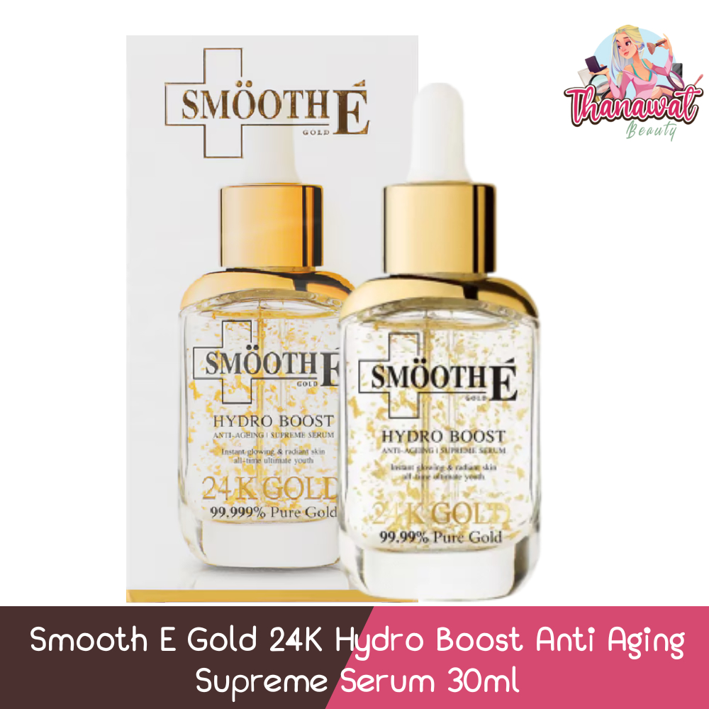 Smooth E Gold 24K Hydro Boost Anti Aging Supreme Serum 30ml สมูทอี โกลด ...
