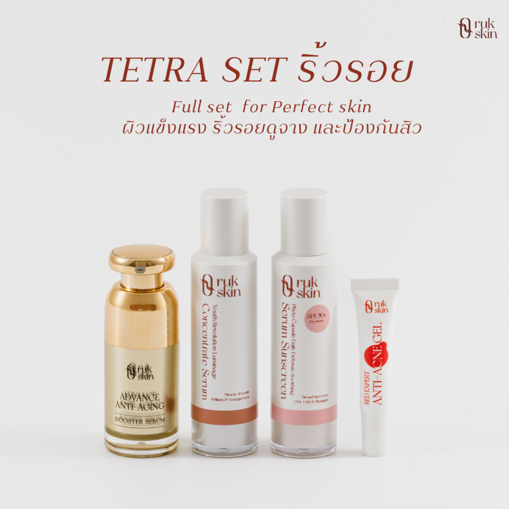 RUK SKIN Tetra Set (Advance Perfect routine for Anti-Aging) | Shopee ...